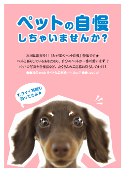 gothic_min2-2 | 印刷は名古屋の駒田印刷